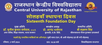 Central University of Rajasthan