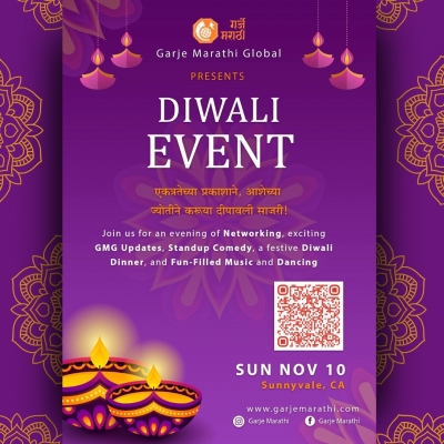 Garje Marathi Global