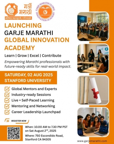 Garje Marathi Global