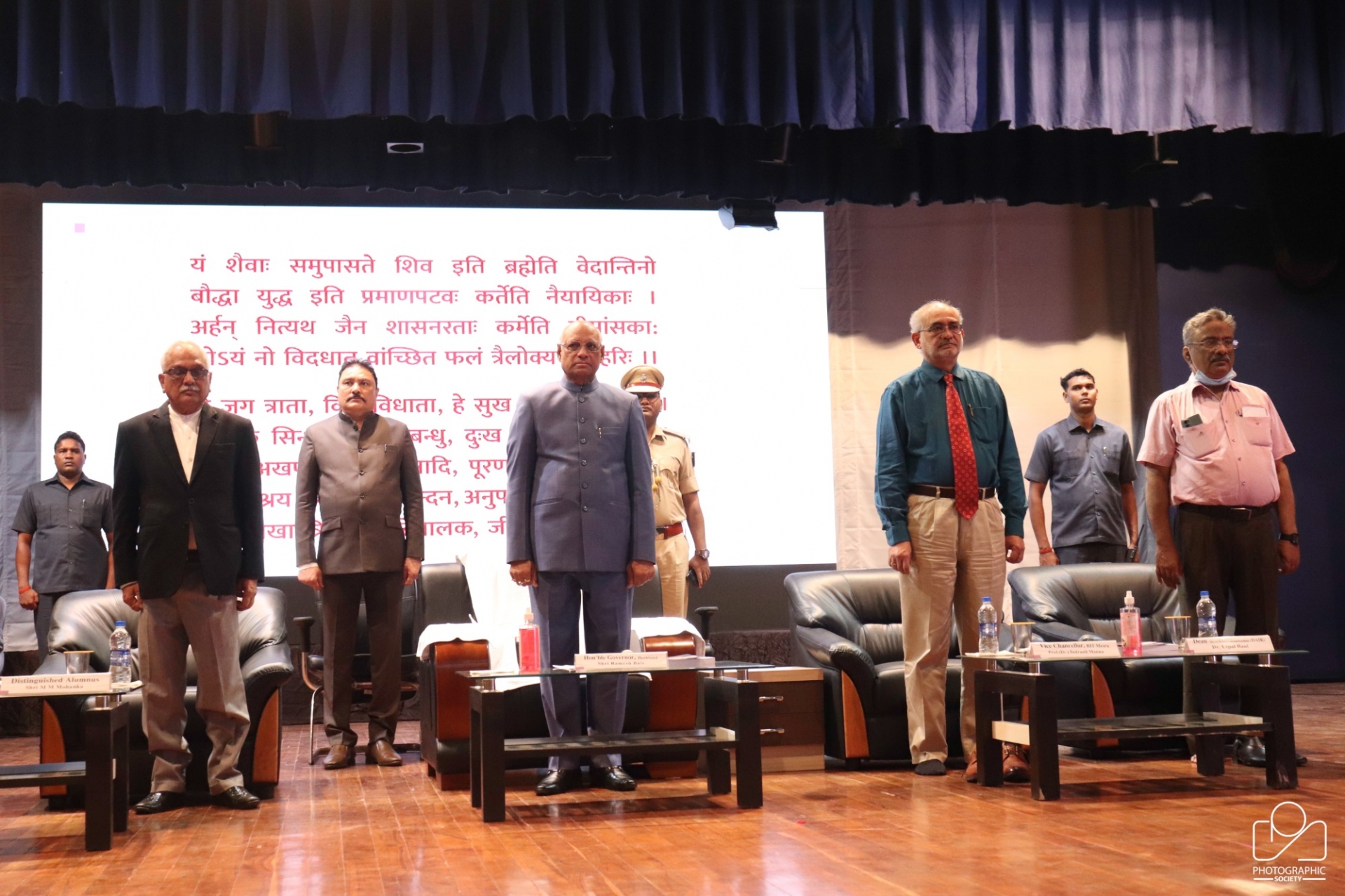 Birla Institute of Technology Mesra Alumni Association