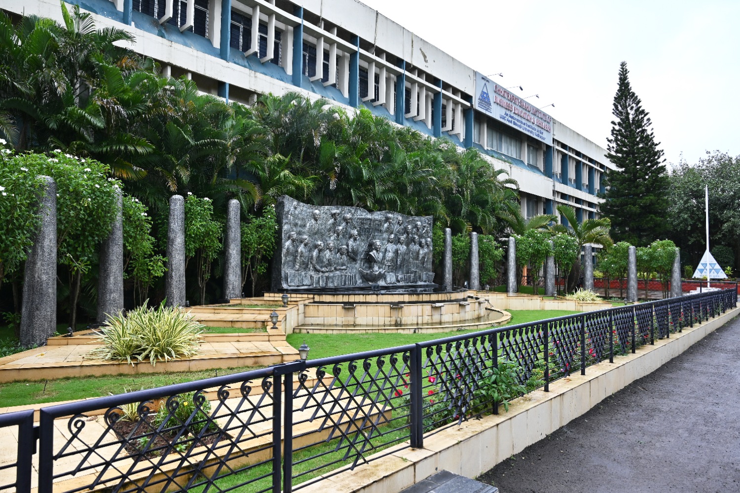 Chhatrapati Shahu Institute of Business Education and Research