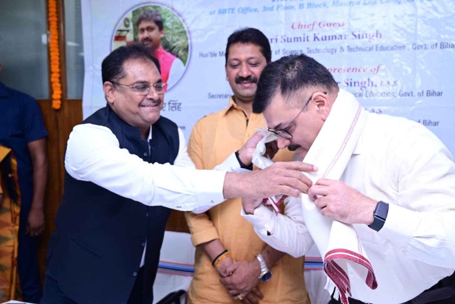 STATE BOARD OF TECHNICAL EDUCATION, BIHAR