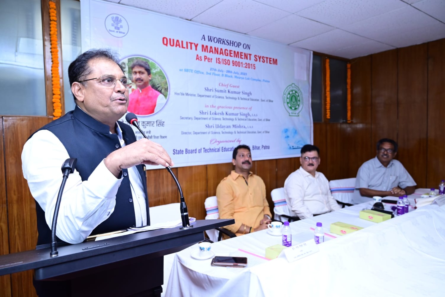 STATE BOARD OF TECHNICAL EDUCATION, BIHAR