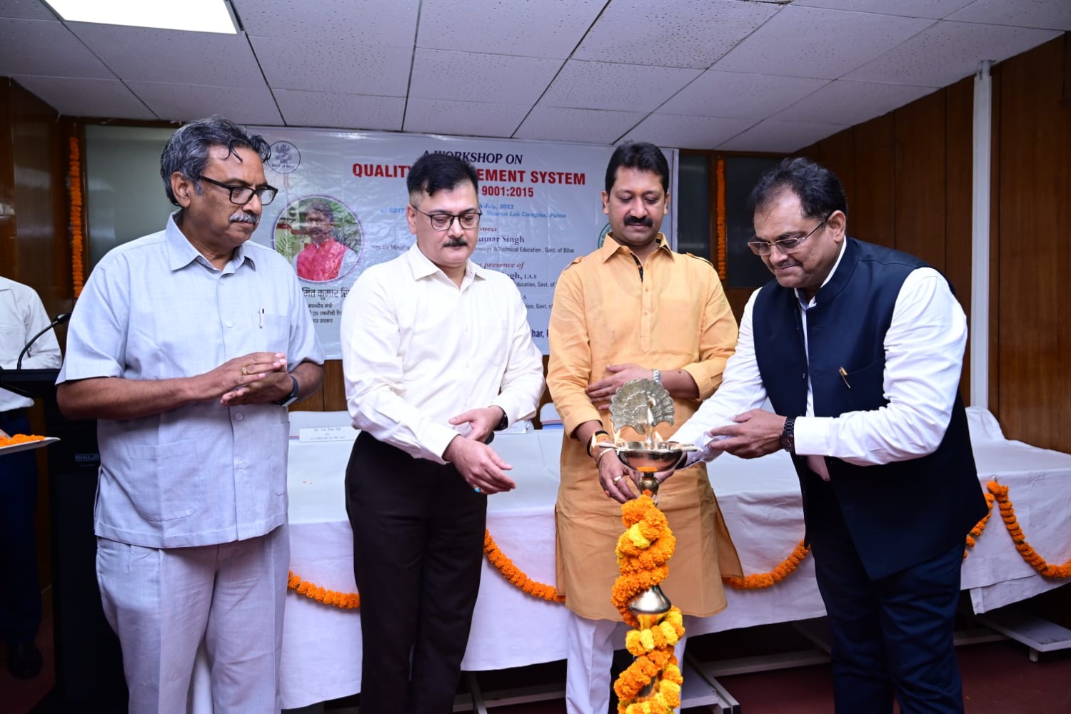 STATE BOARD OF TECHNICAL EDUCATION, BIHAR