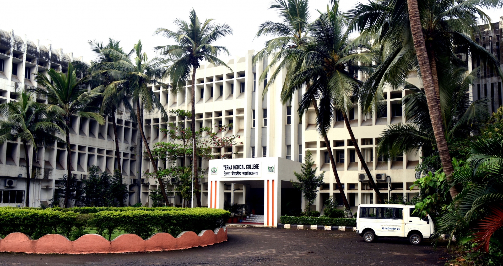 Terna Medical College & Hospital