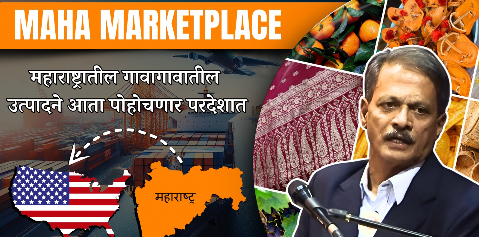 Garje Marathi Global