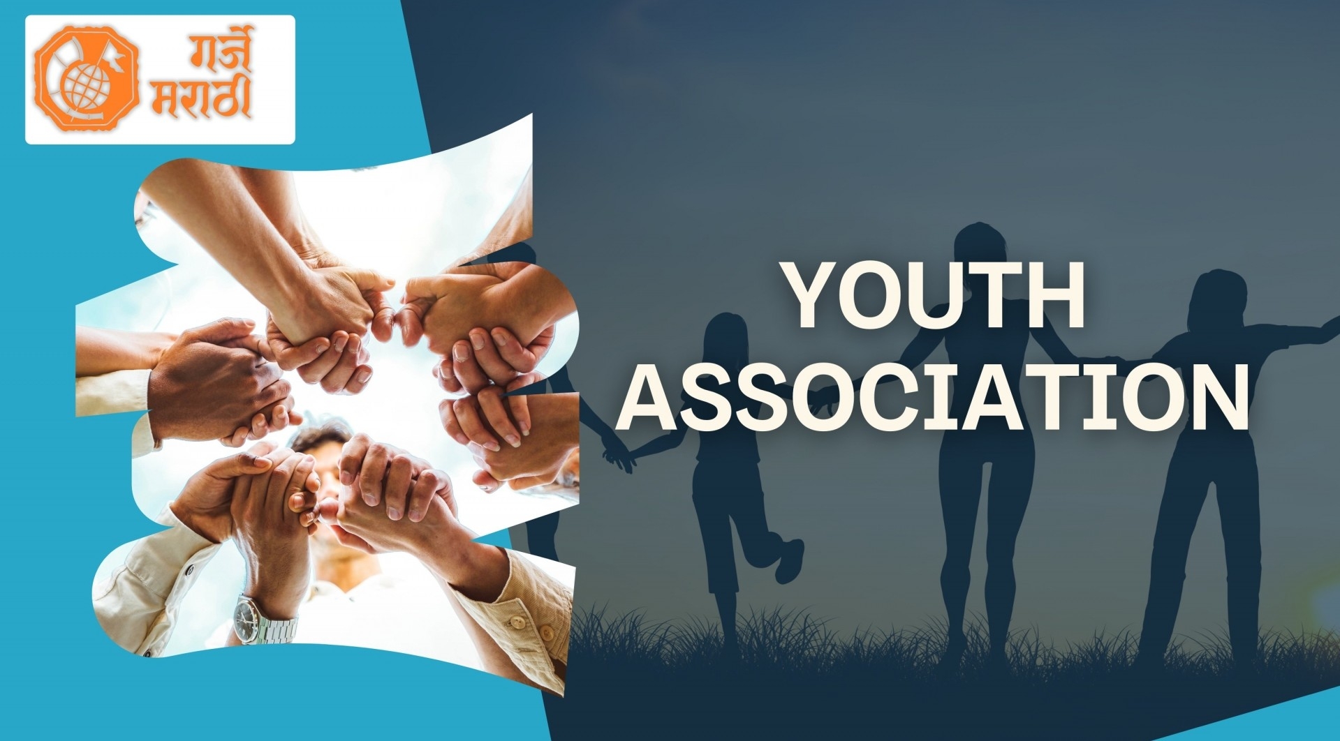 Garje Marathi Global