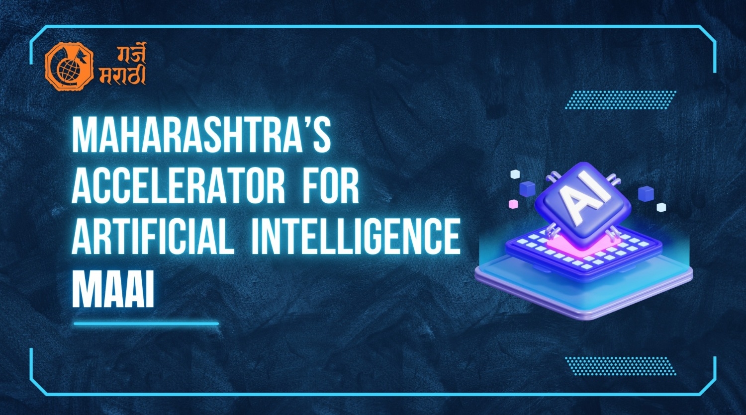 Garje Marathi Global