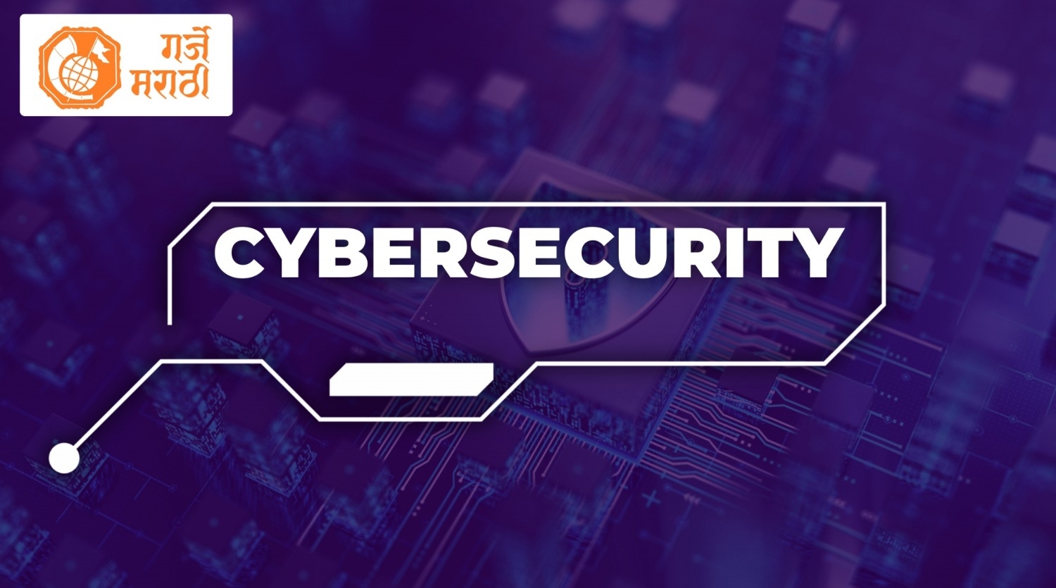 Garje Marathi Global